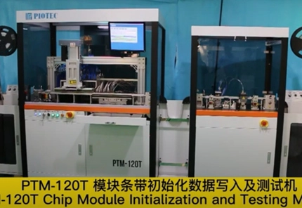 Laser Machine - Shenyang Piotec Technology Co.,LTD.